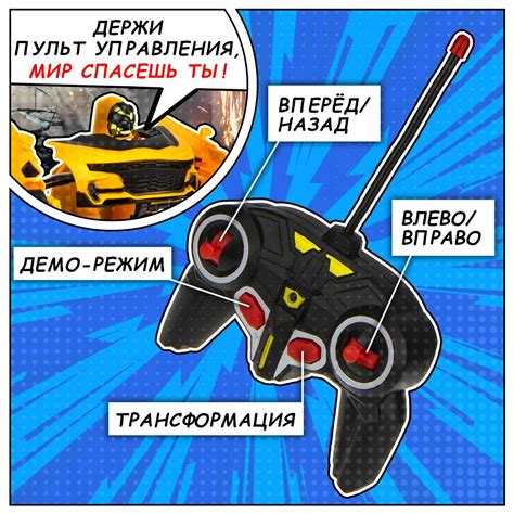 Трансформер 1TOY Трансботы трансформируется в легковую машину 20 см ...