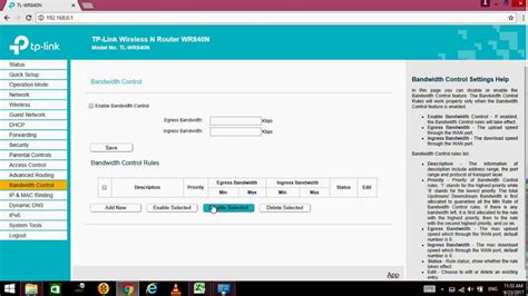 Setting Tp Link Wireless N Router Tl Wr840n 300mbps Youtube