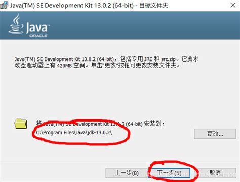 Java的下载安装教程wangpaiblog的博客 Csdn博客java下载安装教程 Java的下载安装教程wangpaiblog的博客 Csdn博客java下载安装教程