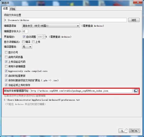 Creating A Portable Wifi Killer With Esp 8266 Module For Penetration Testing Boardor