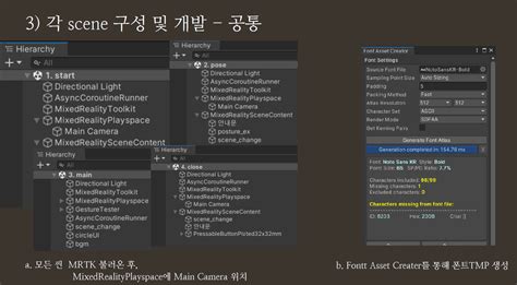 GitHub JudithHopps CityBuddha HCI개론 유니티로 홀로렌즈를 연동하여 심호흡 명상 프로젝트 코드입니다
