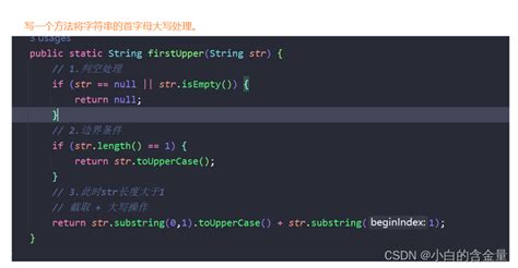 String类详解string类型 Csdn博客 String类详解string类型 Csdn博客