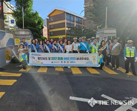 부산 중구 아이 먼저 어린이 교통안전 캠페인 실시