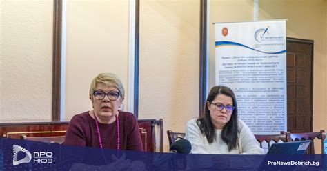 ОИЦ Добрич представи възможностите за финансиране по Европейските фондове за 2024 г Про Нюз