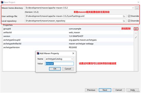 intellij idea配置maven详解 intellij idea maven csdn博客