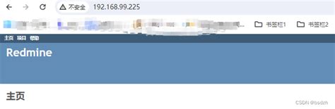 bitnami redmine（v5 1 2）虚拟机调试 bitnami redmine csdn博客