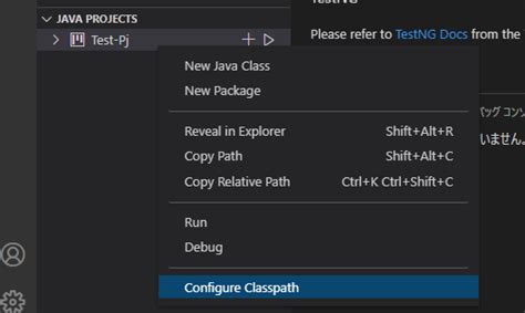 VisualStudioCodeでJUnit 課題創造ファクトリー