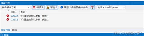 c 第一次和第二次上机实验作业 csdn博客