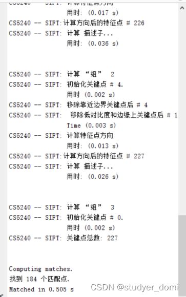 matlab 尺度不变特征变换sift 图片匹配算法 基于尺度不变的图像配准方法设计matlab csdn博客