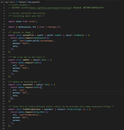 前端快速创建 Api 和类型定义