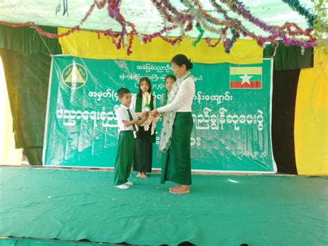 မြောက်ဥက္ကလာပမြို့နယ် အမှတ်၄၀အခြေခံပညာမူလတန်းကျောင်း၌ ပညာ‌ရေးစုံညီပွဲ