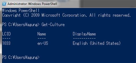 How To Remove Japan Locale And Use Us Locale In Windows 7 Stack Overflow