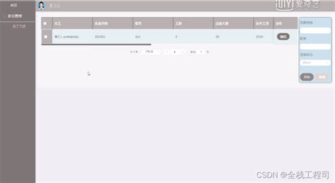 基于springboot mysql财务管理系统设计与实现 附源码061533 csdn博客