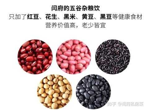 两情久长食在三餐四季内含福利 知乎