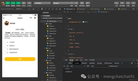 基于微信小程序云开发实现考研题库小程序v20自主选题微信小程序云开发 Csdn博客