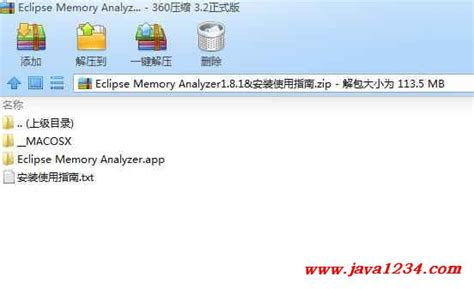 Eclipse Memory Analyzer181and安装使用指南 Pdf 下载java知识分享网 免费java资源下载 Eclipse Memory Analyzer181and安装使用指南 Pdf 下载java知识分享网 免费java资源下载