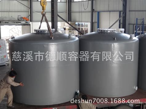 德顺制作钢衬塑储罐、钢罐、pe罐、精细化工储存罐 机械设备批发网