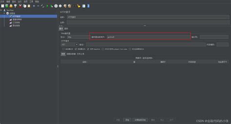 Jmeter压测【简单使用】 如何使用jmeter压测 Csdn博客