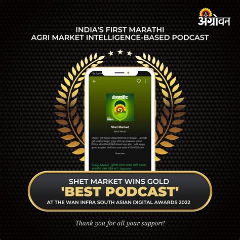 Prasad Deshmukh Posted On Linkedin