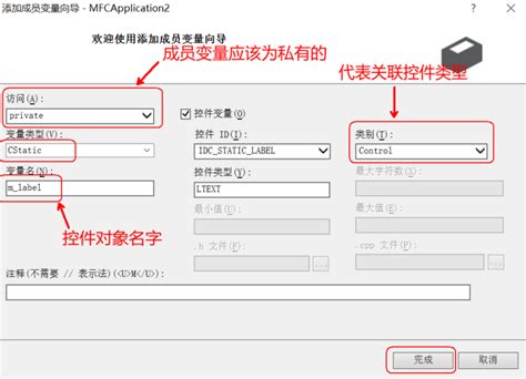 mfc 常用控件 [转] mfc显示文本用什么控件 csdn博客