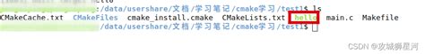 cmake超详细入门教程，学不会你捶我~ csdn博客