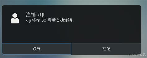 linux的centos7 安装与下载 centos7下载 csdn博客