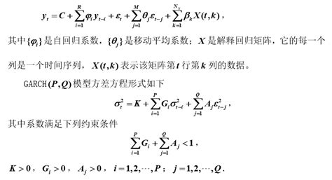 时间序列的matlab相关工具箱及命令 matlab时间序列预测工具箱 csdn博客