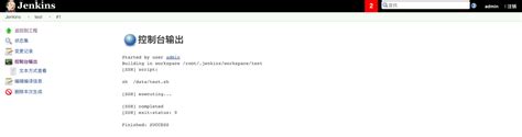 jenkins远程执行服务器shell脚本 腾讯云开发者社区 腾讯云