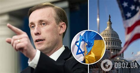 Допомога Україні від США нацбезпека США постраждає якщо Конгрес не ухвалить допомогу Україні