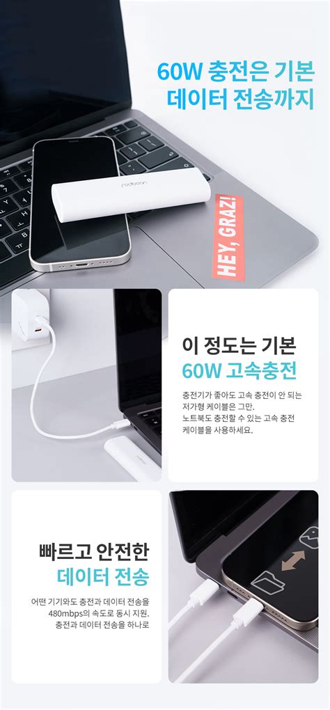 레드빈 여행용 멀티 케이블 키트 5핀 8핀 C타입 젠더 유심 수납 케이스 H1t7
