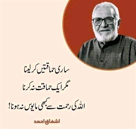 Syeda Ghazia Rubab Bukhari On Linkedin Key To Life