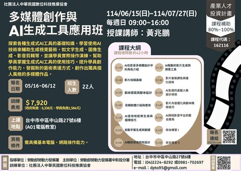 社團法人中華民國數位科技推廣協會 職業病定義：勞工因執行職務暴露在一些危險因子中導致身體產生疾病，稱為職業病 需經醫師診斷 （台灣目前