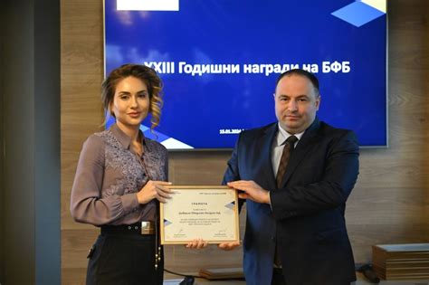 Doverie United Holding Ad On Linkedin Награда от Българска фондова борса „Доверие обединен