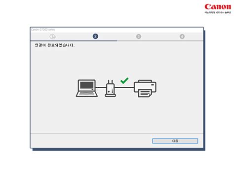캐논 가정용 프린터기 와이파이 연결 및 오류 해결법 네이버 블로그