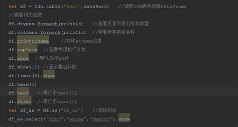 技术分享Spark DataFrame入门手册 腾讯云开发者社区 腾讯云