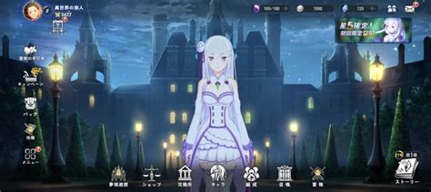 Re Zero Infinity Jp Version Has Been Officially Released Screenshots Of The Game R Gachagaming