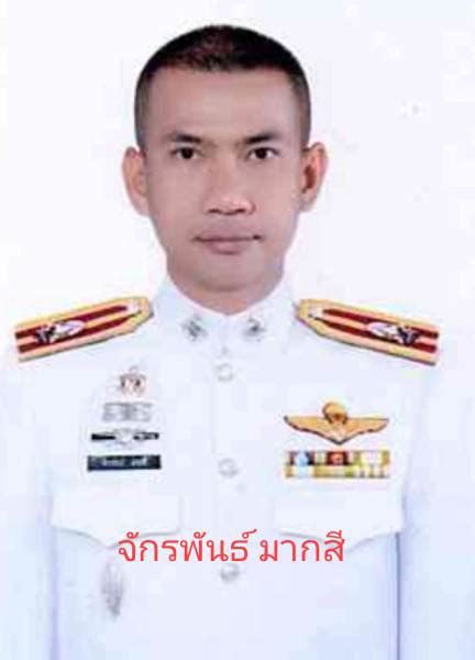 ไชยยศ ไชยพฤกษ์ ระดับรองผู้กำกับ ย้ายในระนาบเดียวกัน Facebook