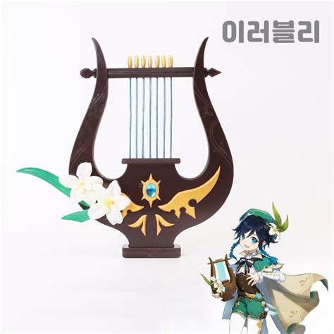 이러블리 On Twitter 원신 66탄 메이드복 시리즈 6 벤티 하녀복 풀세트 최고급 삼분망상 의상 모자