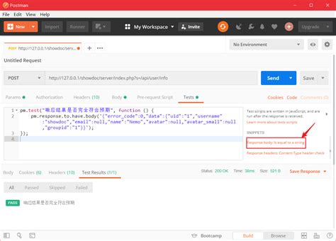 接口测试教程 postman 断言（后置脚本） pm response json csdn博客