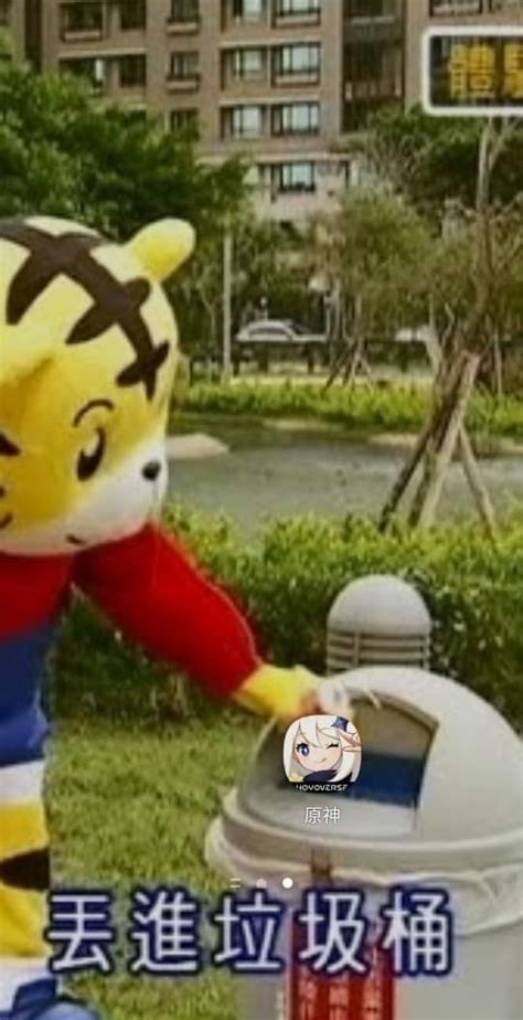 【問題】垃圾垃圾，丟進垃圾桶 場外休憩區 哈啦板 巴哈姆特