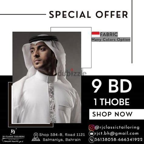 Bahrain Traditional Dress Thobe For Men Mens Clothing 105008111