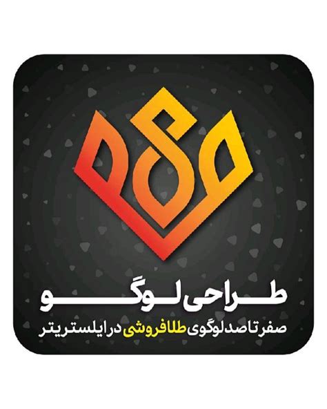 ‎آموزش ایلاستریتور‎ ‎💥میدونی بکگراند هافتون چطوری طراحی میشه؟ این
