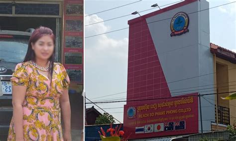 ប្រធាន ក្រុមហ៊ុន រាជ្យ សុផាន់ ភួង ខូ អិ ល ធី ឌី និង បក្ខពួក ៣ នាក់ ត្រូវ សមត្ថកិច្ច បញ្ជូន ខ្លួន