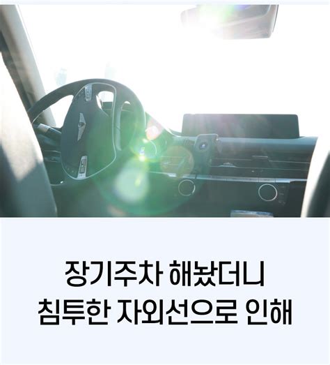 핫딜 성에 안차 성에방지커버 자동차앞유리커버 C2g331 딜팡 골프용품 전문쇼핑몰
