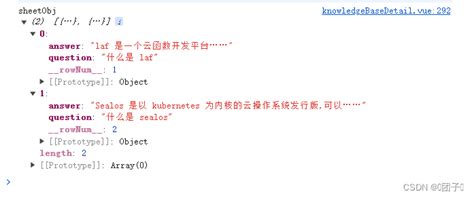 Vue3中获取excel和csv文件中的内容vue读取csv文件 Csdn博客