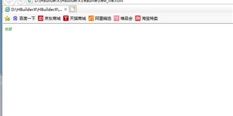 Html字体设置 360新知