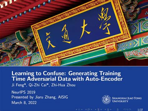 Learning To Confuse Generating Training Time Adversarial Data With Auto Encoder Jiaru Zhang