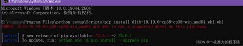 Python39安装dlib失败dlib库安装失败 Csdn博客