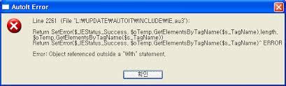 AutoIt Internet Explorer Au Internal Error Techyv
