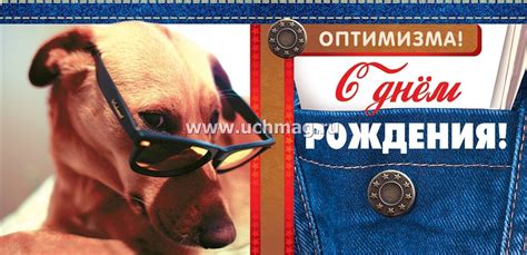 Конверт для денег с днем рождения мужчине распечатать а4 бесплатно картинки